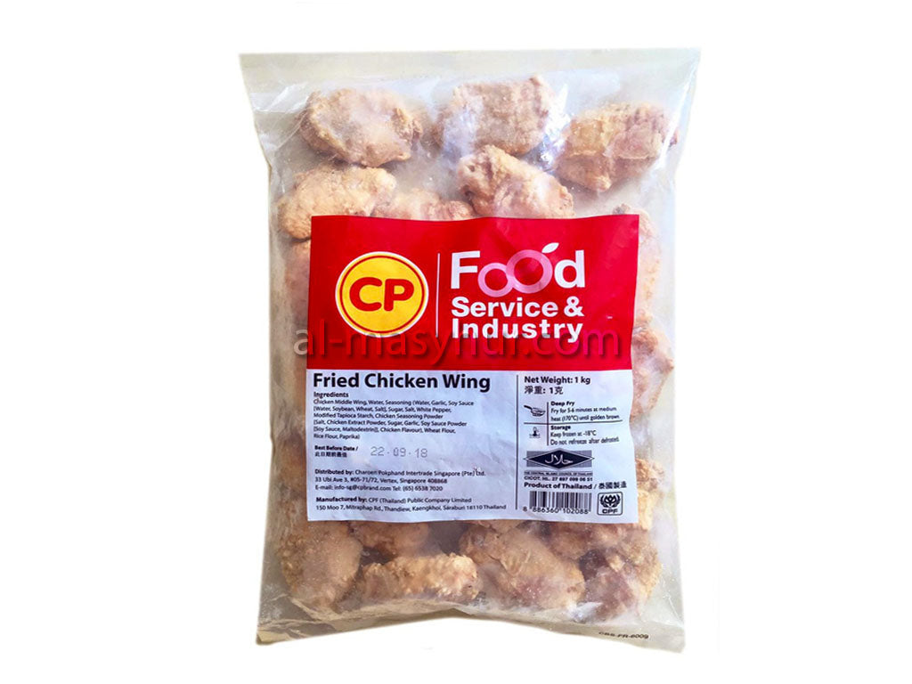 E113 - CP Food - Fried Chicken Wings 1kg | Al-Masyhur